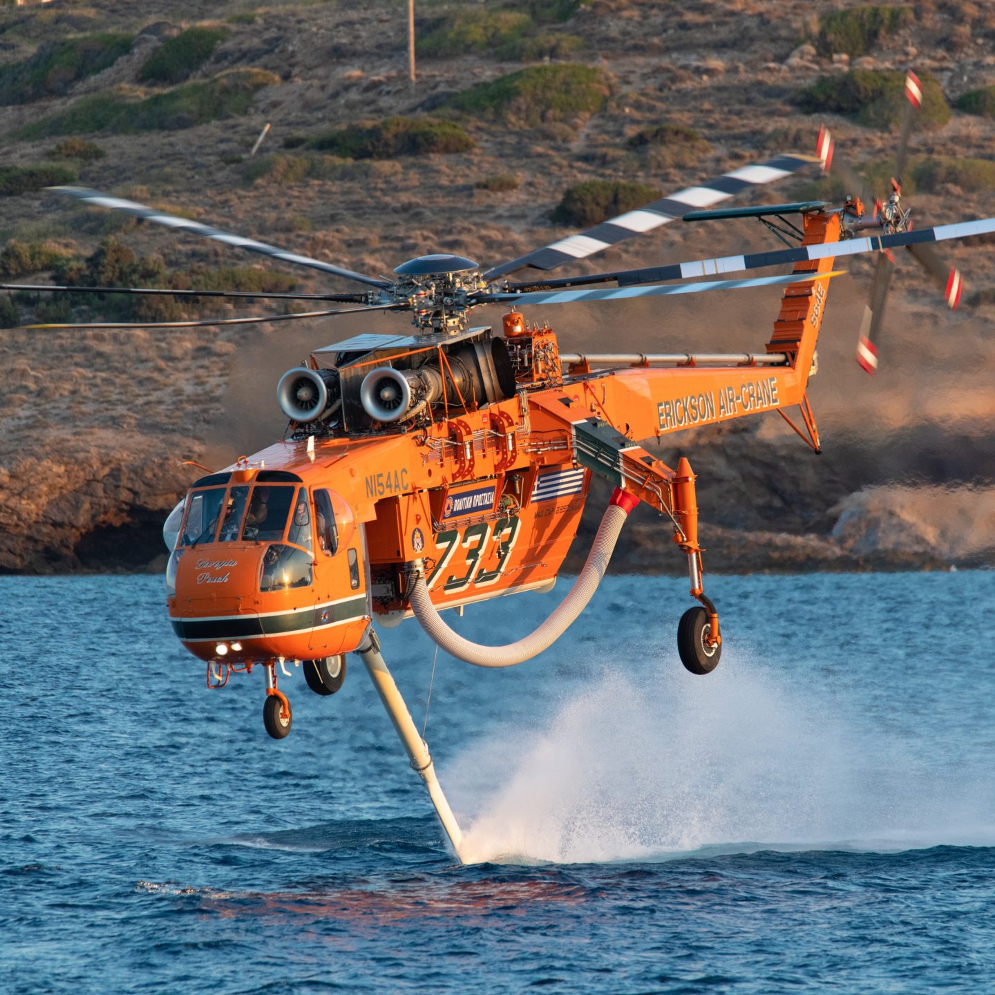 Aerial Firefighting Companies – Aerial Firefighting Europe 2025 – QNANCK
